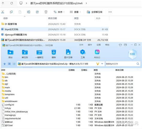 开题报告python基于java的孕妇服务系统的设计与实现（附源码） 知乎