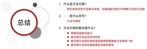 Java—方法引用java 方法引用 Csdn博客