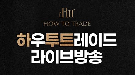 비트코인 이번주가 정말 중요합니다 Youtube