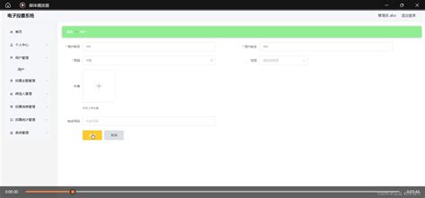 Ssm Php Node Python Csdn