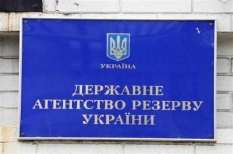 Спільникам ексголови Держрезерву повідомили про підозру — Фiнансовий клуб
