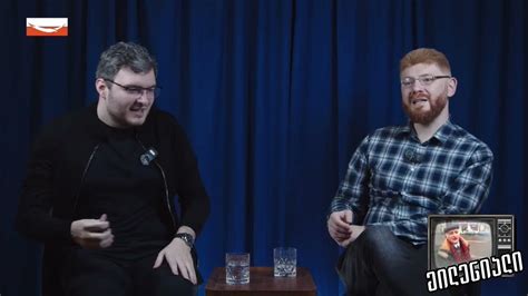 მილენიალი ნუკრი შოშიაშვილთან ერთად Youtube