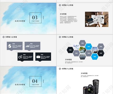 相机摄影摄像拍照知识培训PPT下载 觅知网