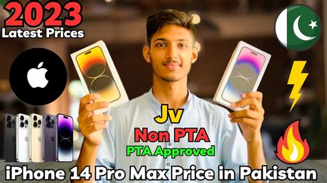 Iphone 14 Pro Max Price In Pakistan 🇵🇰 2023 Jv Non Pta Pta Approved Latest Prices Youtube