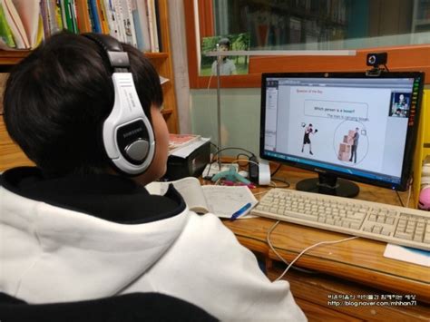 소통하는 즐거움이 있는 초등화상영어 토크스테이션 네이버 블로그