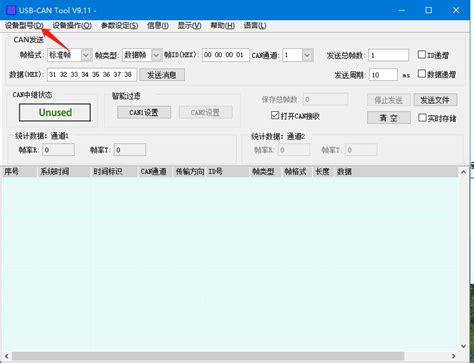 Tcp Server模式 自定义帧头帧尾示例 Usr Can315 Tcp Server模式 自定义帧头帧尾示例 Usr Can315