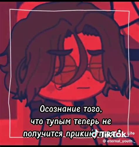 Вару Youtube