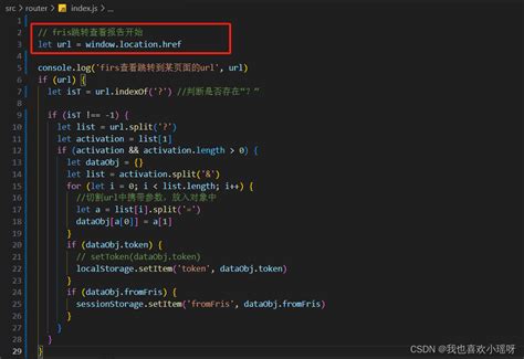 Vue系统内嵌其他页面的三种方法vueiframe嵌套页面 Csdn博客 Vue系统内嵌其他页面的三种方法vueiframe嵌套页面 Csdn博客