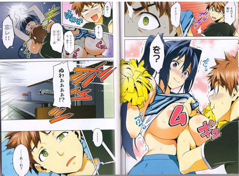 Makenbd Scanjp Special Book Box Page 22 Nhentai Hentai Doujinshi