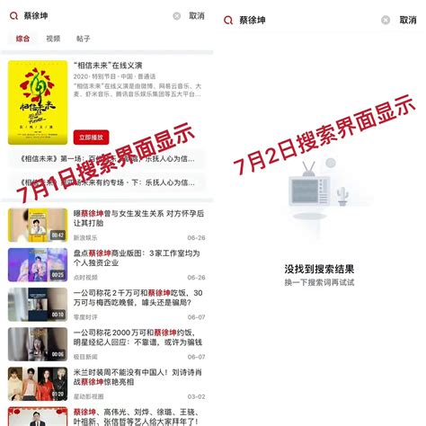 頂流男星爆「一夜情逼墮胎」遭封殺 《奔跑吧》突延播｜東森新聞：新聞在哪 東森就在哪裡