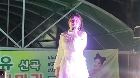 인간극장효녀가수 김소유 미운사내 Youtube