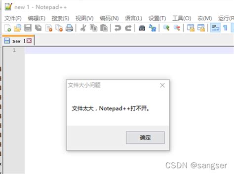 超大日志文件分割方法 log文件分割 csdn博客