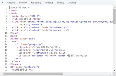 Spring Annotated Controller 아마란스 생각