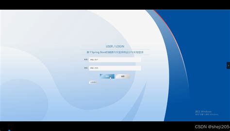 Pythonflask计算机毕业设计储酒与交易系统设计与实现（程序开题论文） Csdn博客