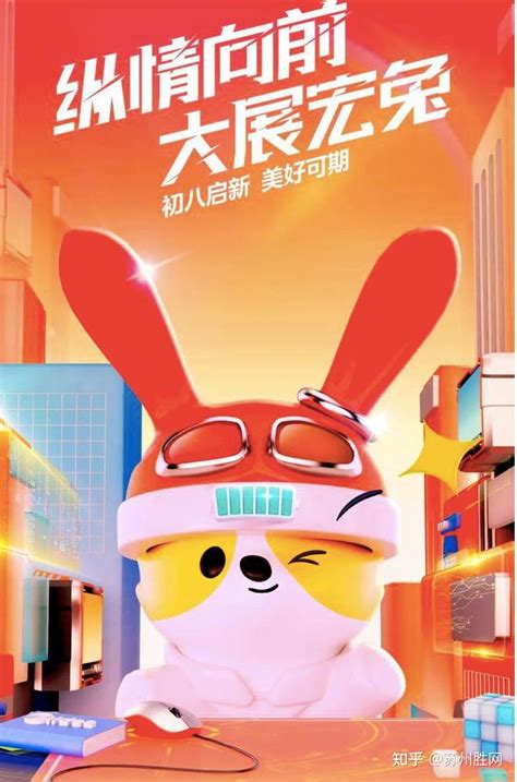 开工大吉 苏州胜网2023新征程 新跨越 新荣耀 知乎