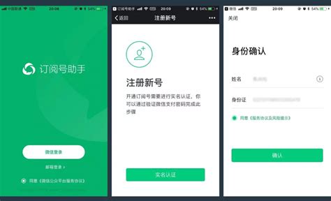 订阅号助手发布，意义何在？影响如何？ 人人都是产品经理