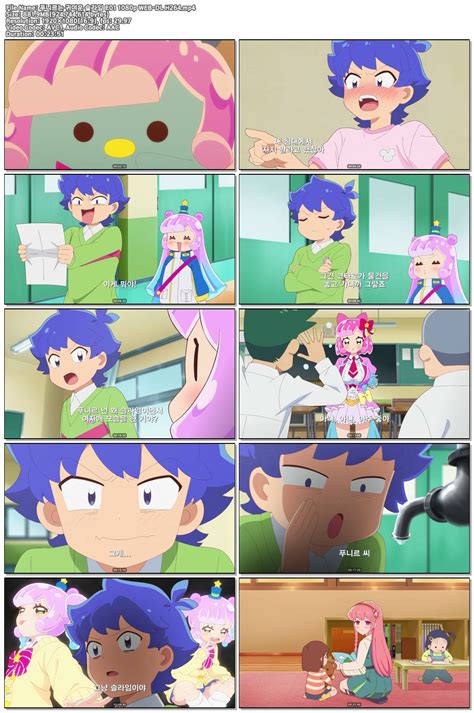 푸니르는 귀여운 슬라임 E01 1080p Web Dl H264 저장 파일썬