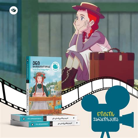 სულაკაურის საბავშვო წიგნები 🎩 ძალიან მოხუც ძალიან მდიდარ და მუდამ ავად მყოფ ბარონ ლამბერტოს