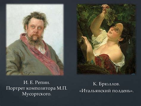 Портрет Пропорции лица человека презентация онлайн