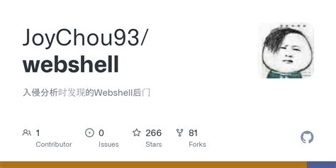 Github Joychou93webshell 入侵分析时发现的webshell后门