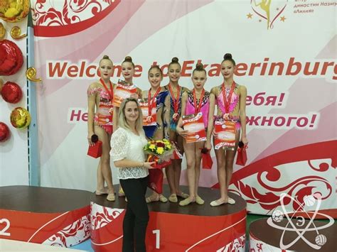 Соревнования по художественной гимнастике Спортивная школа «Энергия