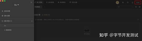 2022年了这款接口测试工具apifox你不会还不会使用吧？ 知乎