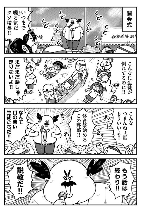 Tomoka Original Drawn By Kyata Ti Danbooru