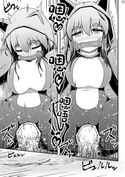 Kanchou Date To Hitoinu Kanchou Nhentai Hentai Doujinshi And Manga