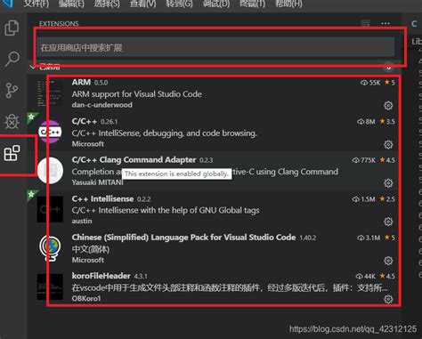 使用vscode配合keil来编写cortex M程序vscode 编译cortex M Csdn博客