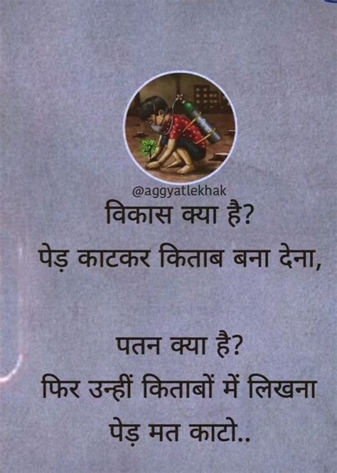 Narendra Chaudhary On Linkedin Devlopment Of The Days