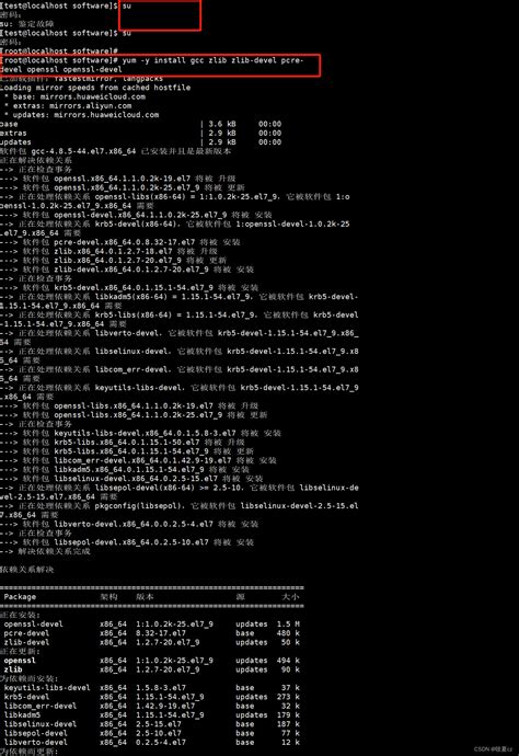 Linux 安装部署nginxnginx安装部署linux Csdn博客
