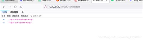 Kafka Connect 核心api—— Mysql 数据同步kafka Connector Utf8 Csdn博客