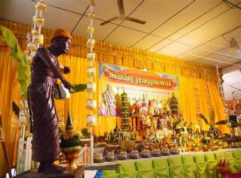 ขอเชิญลูกศิษย์ หลวงพ่อ จ้อย หลวงพ่อ สมศักดิ์ มาร่วมงานไหว้ครูบูรพาจารย์” ประจำปี ๒๕๖๓ มีกำหนดการ