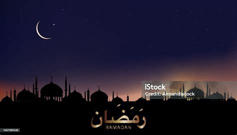 라마단 서예 아랍어 실루엣 돔 모스크 황혼 하늘 배경에 초승달 황혼 하늘이 있는 벡터 라마단 밤 이슬람 또는 이슬람교 종교 라마단 카림의 달 0명에 대한 스톡 벡터 아트 및