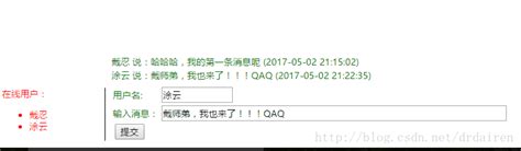 Tornado框架的学习与应用tornado框架开发与应用 Csdn博客