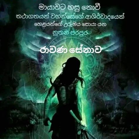 ලොව්තුරා බුදුපියාණන් වහන්සේ පිරිණිවී වදාළ කල්තොට බුදුගල භූමිය පිළිබදව මෙය ස්වාදීන රූපවාහිනියේ