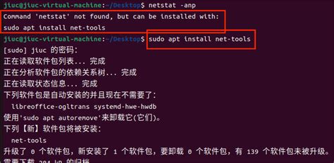 Ubuntu实现ssh远程登陆ubuntu开启ssh远程登录 Csdn博客