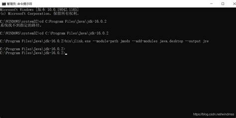 关于java Jdk 1602的安装全过程详解（虚空万藏）jdk1602 Csdn博客