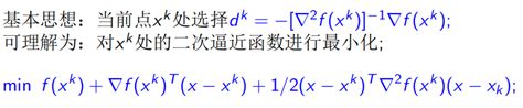 凸优化系列——无约束优化问题1分别应用均匀搜索法和黄金区间搜索法编程实现下面的一维问题例 求解 Min Csdn博客
