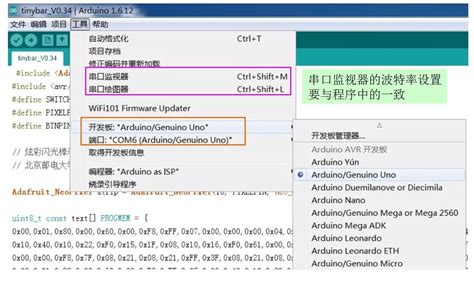 arduino基础实验教程