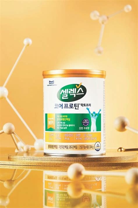 지방 유당 뺀 고순도 분리유청단백질 비즈n