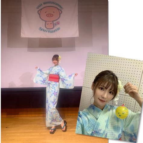 Yui Watanabe Feet 21 Photos