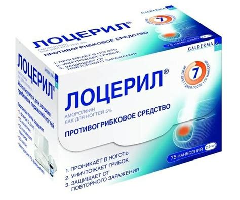 Недорогие, но эффективные противогрибковые препараты для ногтей на ...