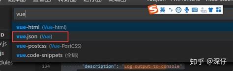 Vscode快速生成vue用户代码片段 知乎
