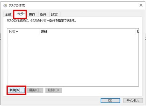 Windows Server で大きなサイズのダミーファイルを作成する Powershell スクリプトをスケジュール実行しディスク負荷テストをおこなう Developersio