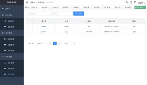 GitHub CleverStupidDog yf exam 云帆考试系统是一款基于SpringBoot Vue开发的考试系统包含在线考试用户体系错题训练考试规则智能算分等考试