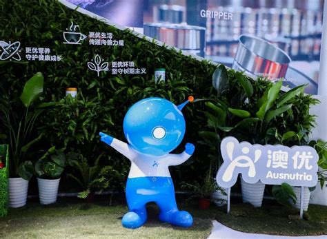 澳优乳业融合绿色发展理念亮相进博会 中华网