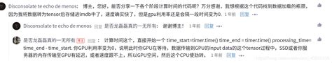 14关于pytorch训练深度学习模型cpugpu使用率低，训练速度慢这一问题的总结训练中cpu占用率低怎么解决 Csdn博客