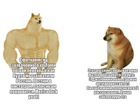 Комикс мем Сфоткаемся у захваченного XixЛами погран перехода как будто мы захватили Россию