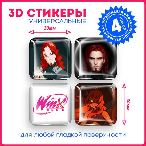 Наклейки на телефон 3d стикеры объемные винкс клуб феи Winx Club V4